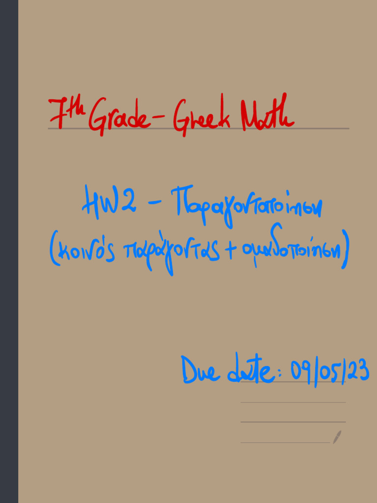 7thgrade HW2 Greek - Math | PDF
