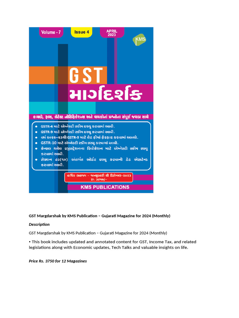 GST Margdarshak by KMS Publication | PDF
