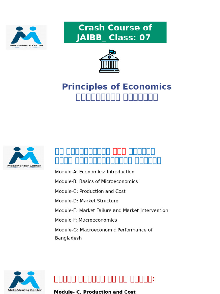 7.BPE Class 07 POE 2 QAC Checked | PDF