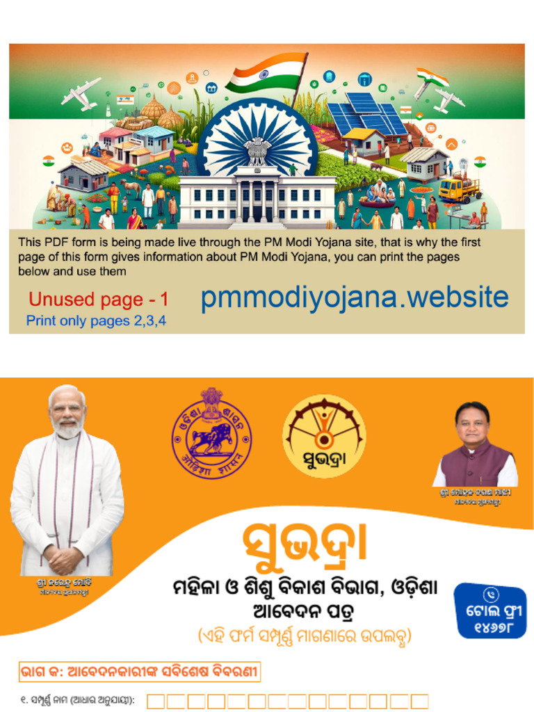 Subhadra Yojana Application Form | PDF