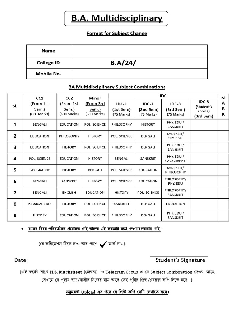 B.A. MDC Subject Change Format | PDF