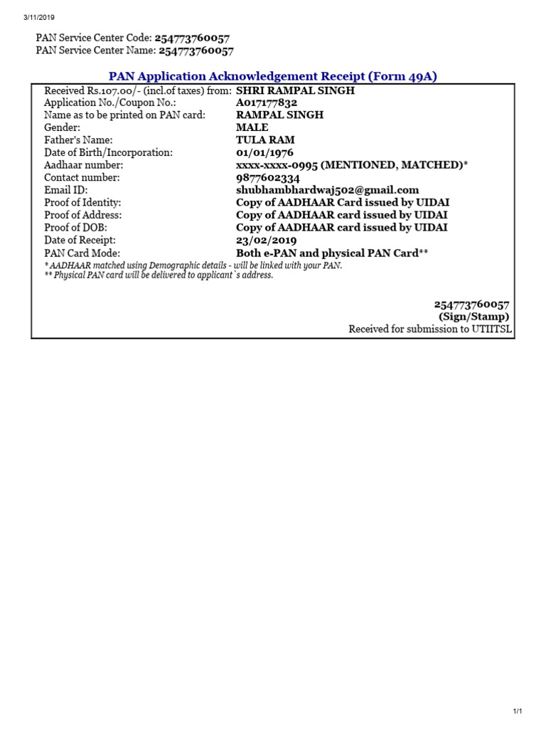 PAN Application Acknowledgement Receipt | PDF
