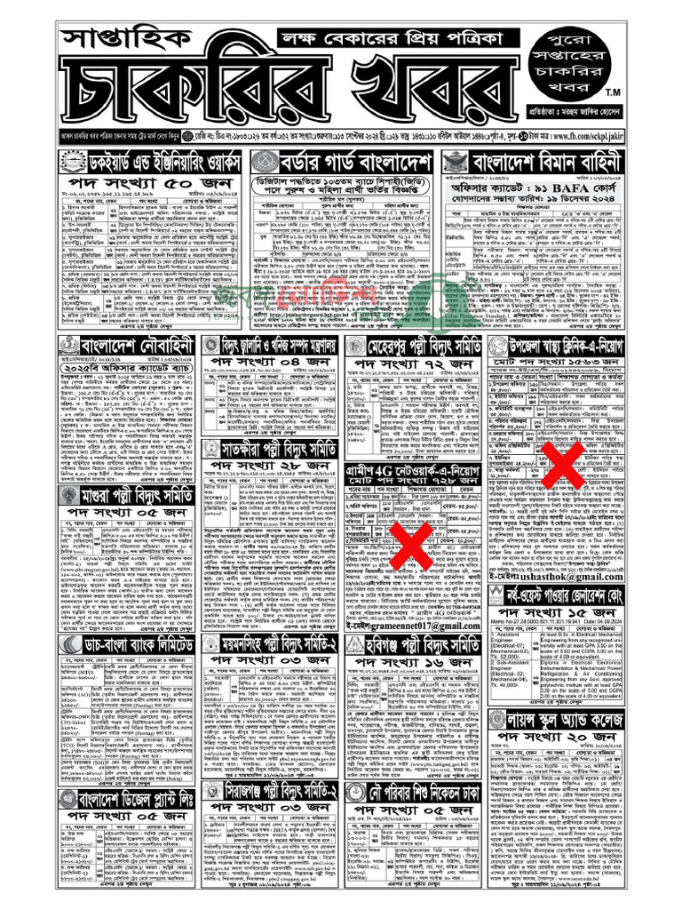 Weekly Job Paper | PDF