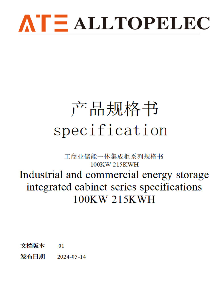 ATE100kw 215kwh Energy Storage Cabinet JEFF LAO | PDF