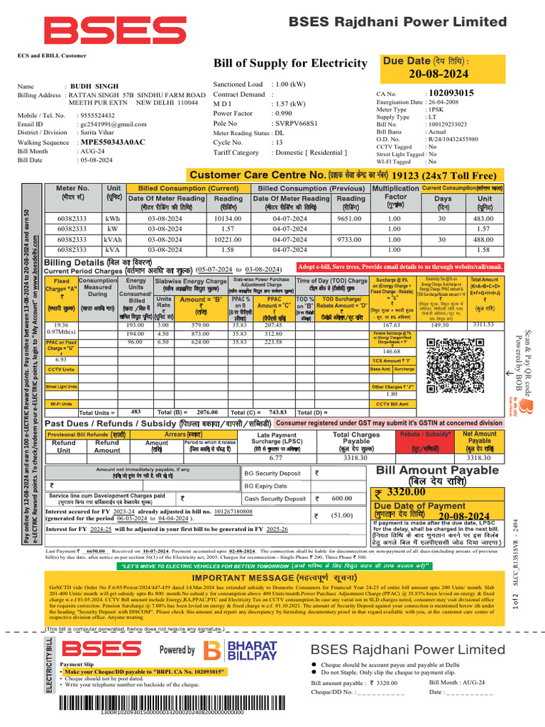 Bill of Supply For Electricity 20-08-2024: BSES Rajdhani Power Limited ...