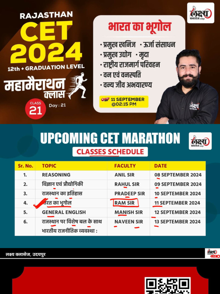 CET Graduation Level Indian Geography CET Graduation Level Classes | PDF