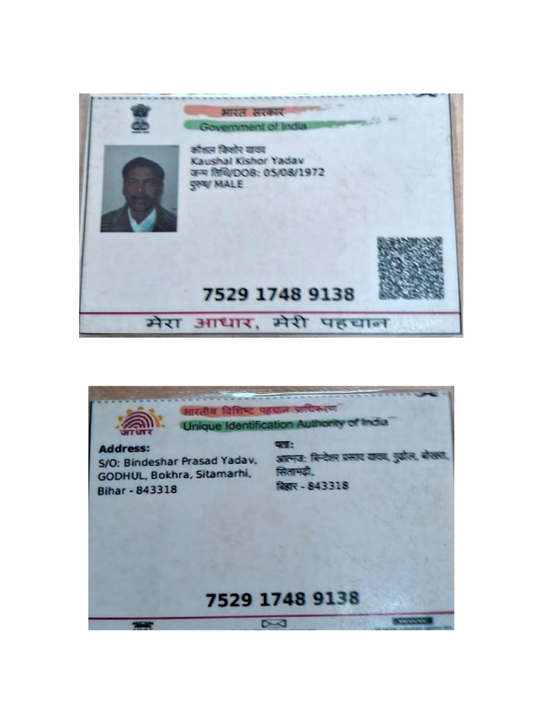 Aadhar Card | PDF