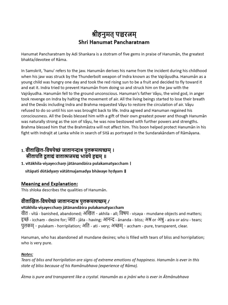 HanumatPancharatnam Notes | PDF