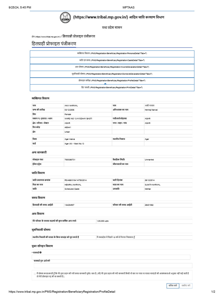 MPTAAS | PDF