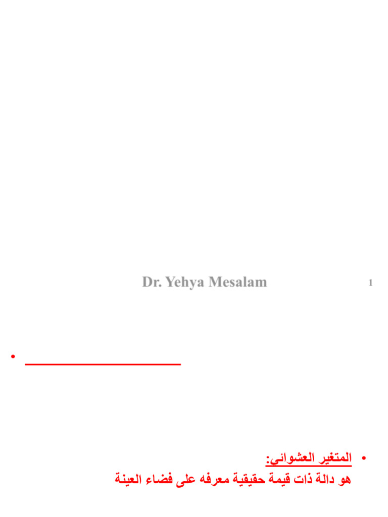 Chapter 3 2022 | PDF