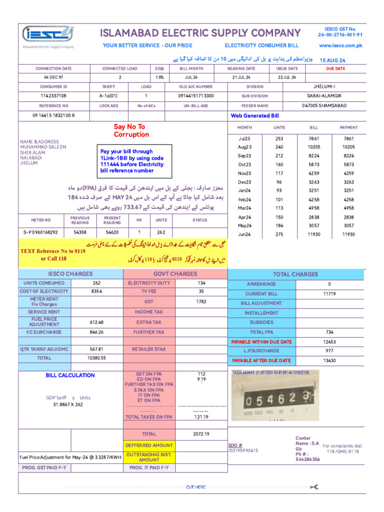 Iesco Online Bill | PDF