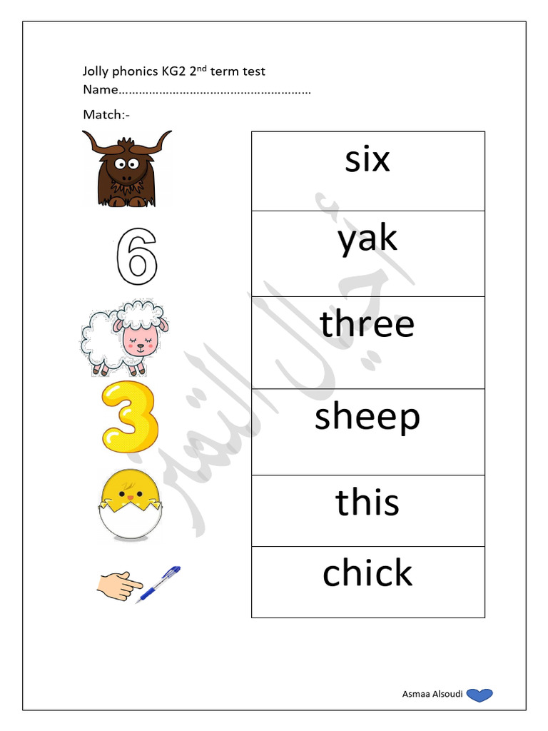 KG2 Jolly Phonics 2nd Term Test | PDF