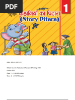 Getting Started With Granta EduPack | PDF | Trademark | License