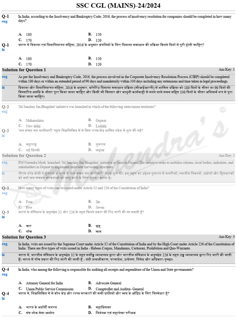 SSC Branch Test 4 | PDF