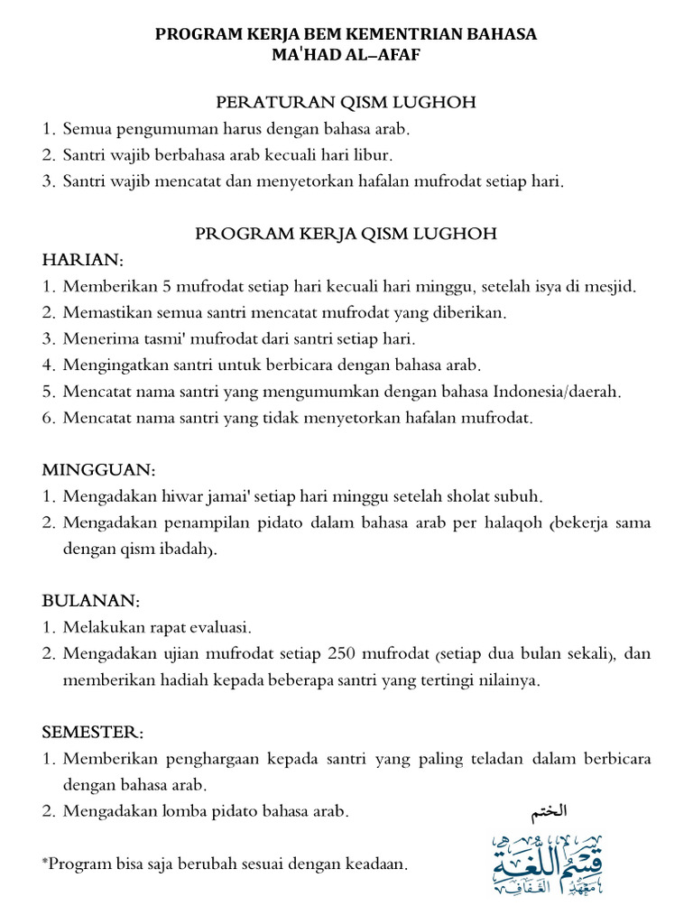 Program Qism Lughoh | PDF