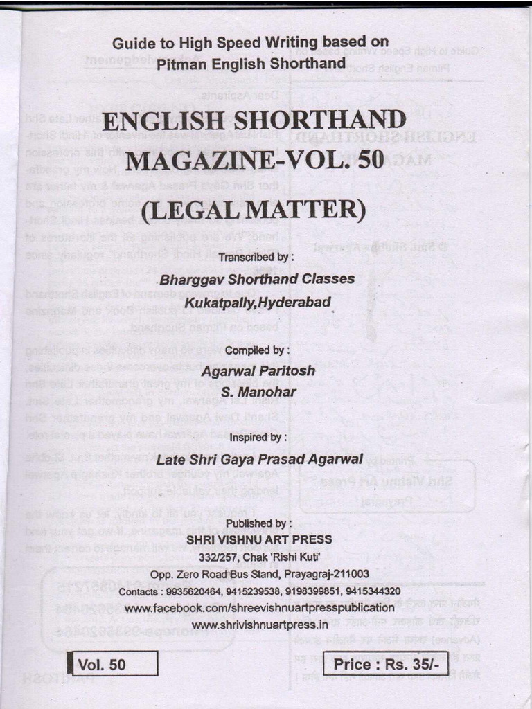 Svap Legal Vol 50 | PDF