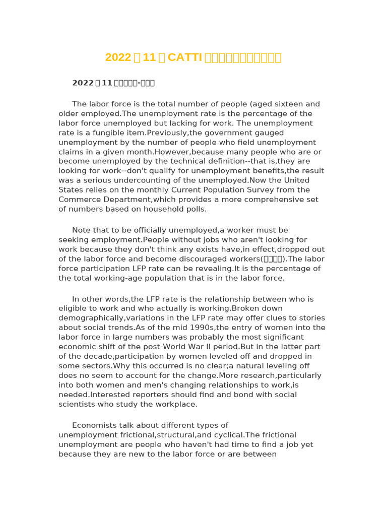 2022年11月CATTI二级笔译实务真题英译汉 | PDF