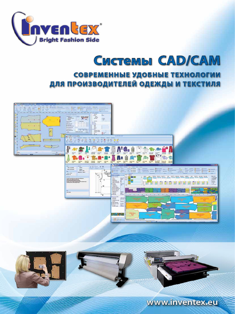 Inventex Katalog 2012 Russian | PDF
