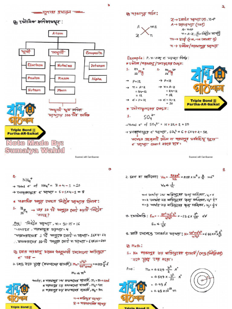MyFile (3)_compressed | PDF