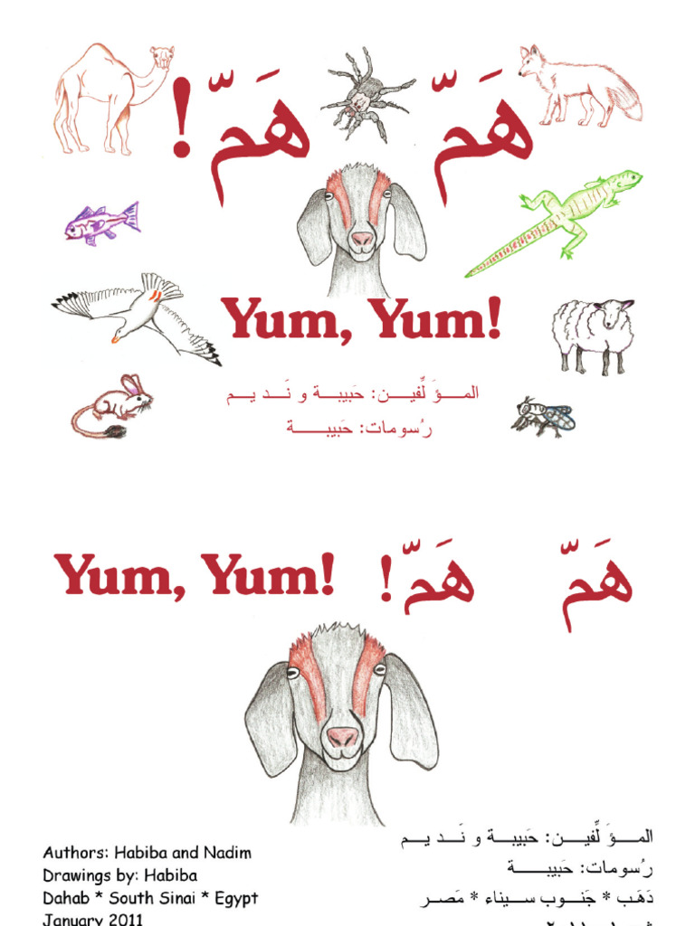 Humhum Egyptian-Arabic English Ebook | PDF