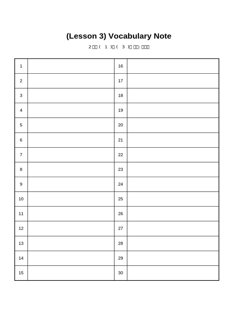 3단원 Vocabulary Note | PDF