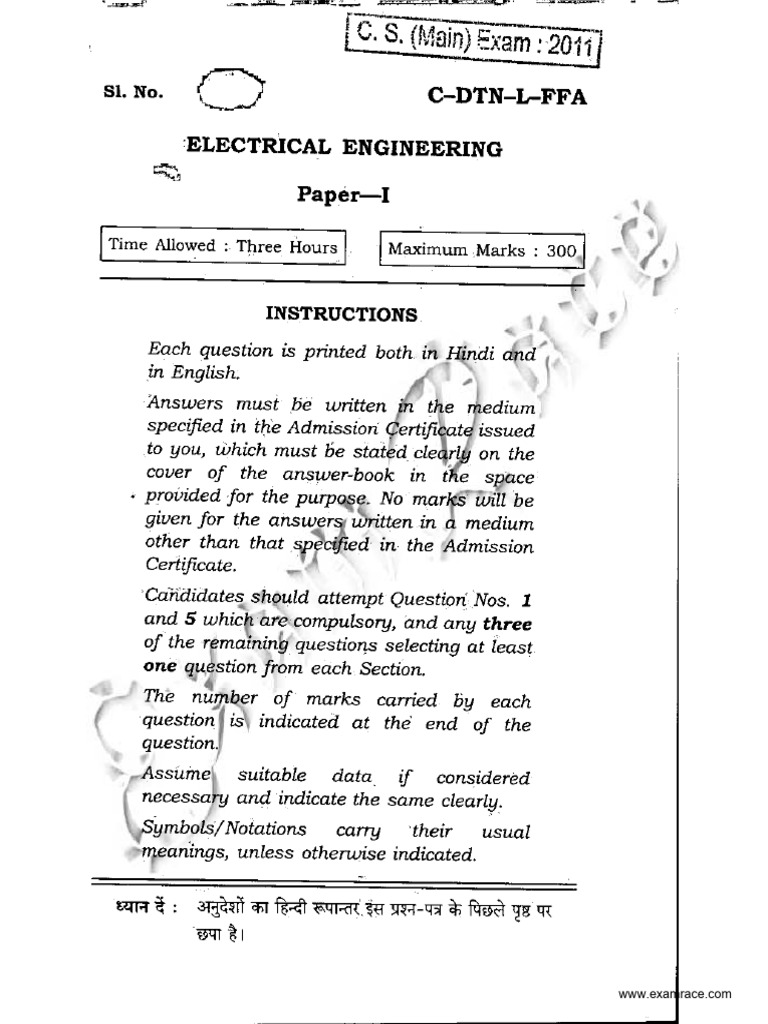 IAS Mains Electrical Engineering 2011 | PDF