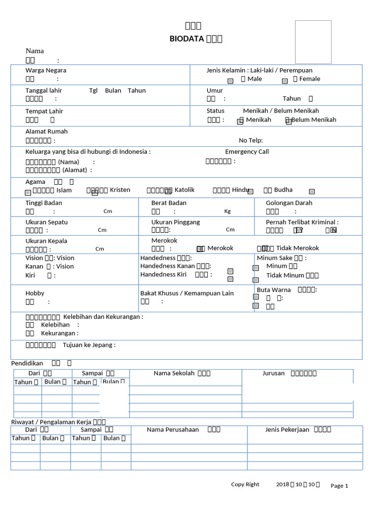 CV KOSONG UJC New | PDF