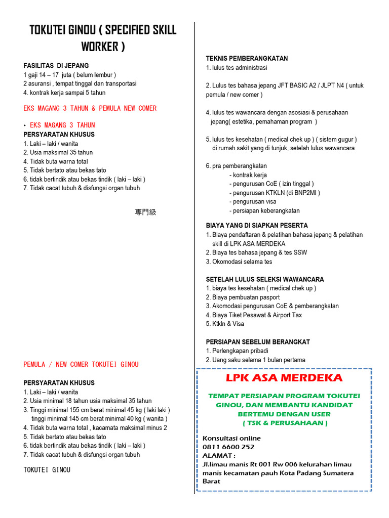 Brosur Tokutei Ginou LPK Asa Merdeka | PDF