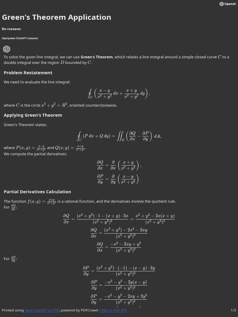Green's Theorem Application | PDF