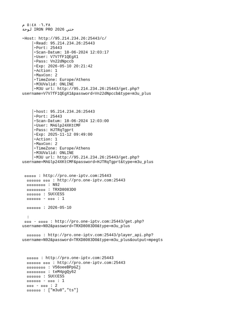 Iron Pdf User Computing Computers