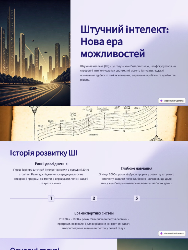 Shtuchnij Intelekt Nova Era Mozhlivostej | PDF