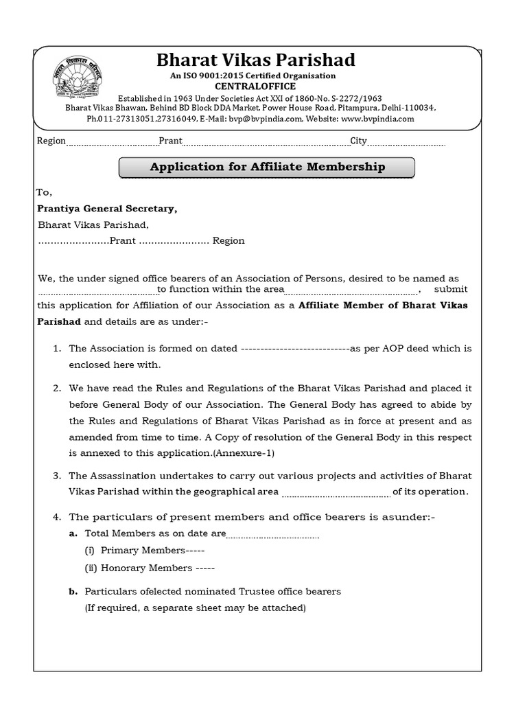 Branch Affiliation Form | PDF