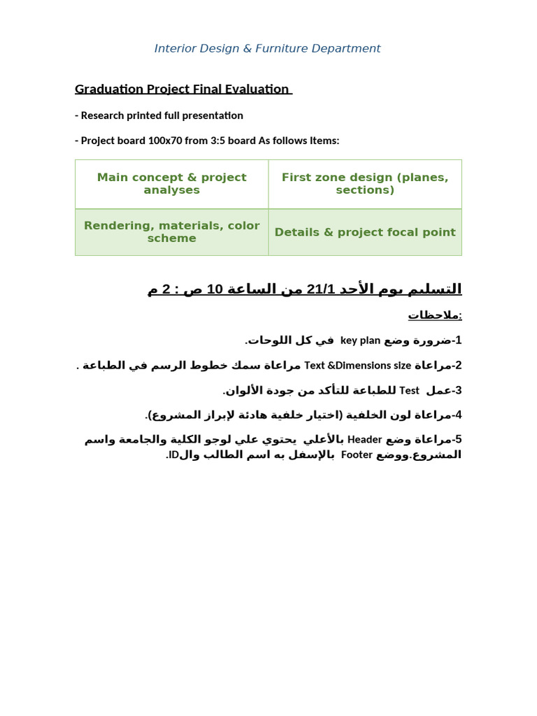 Project Final Evaluation | PDF