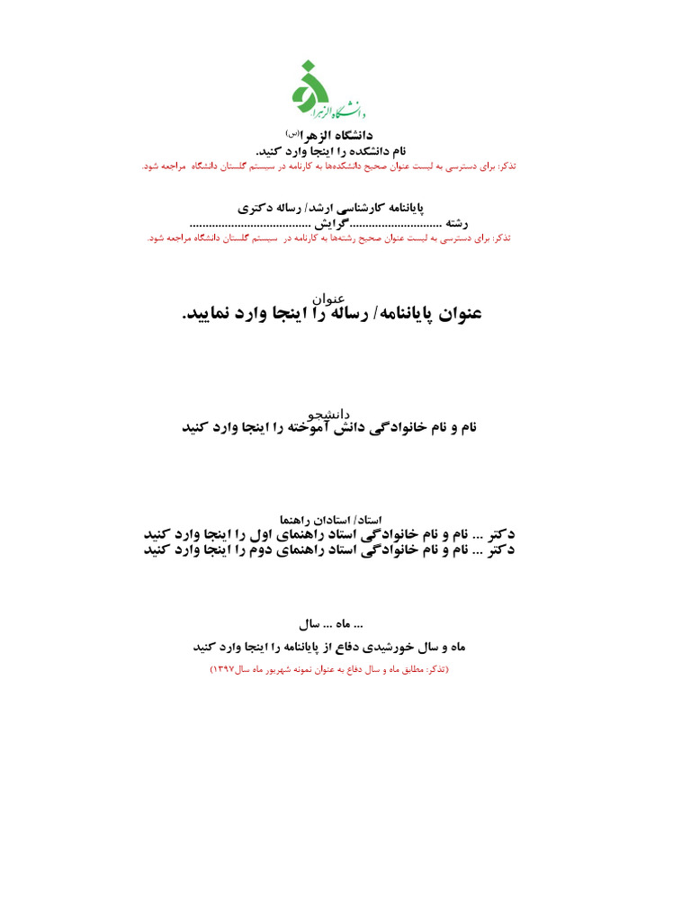 T Farsi | PDF