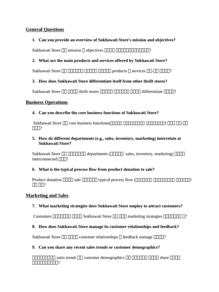 General Questions | PDF | Logistics | Marketing