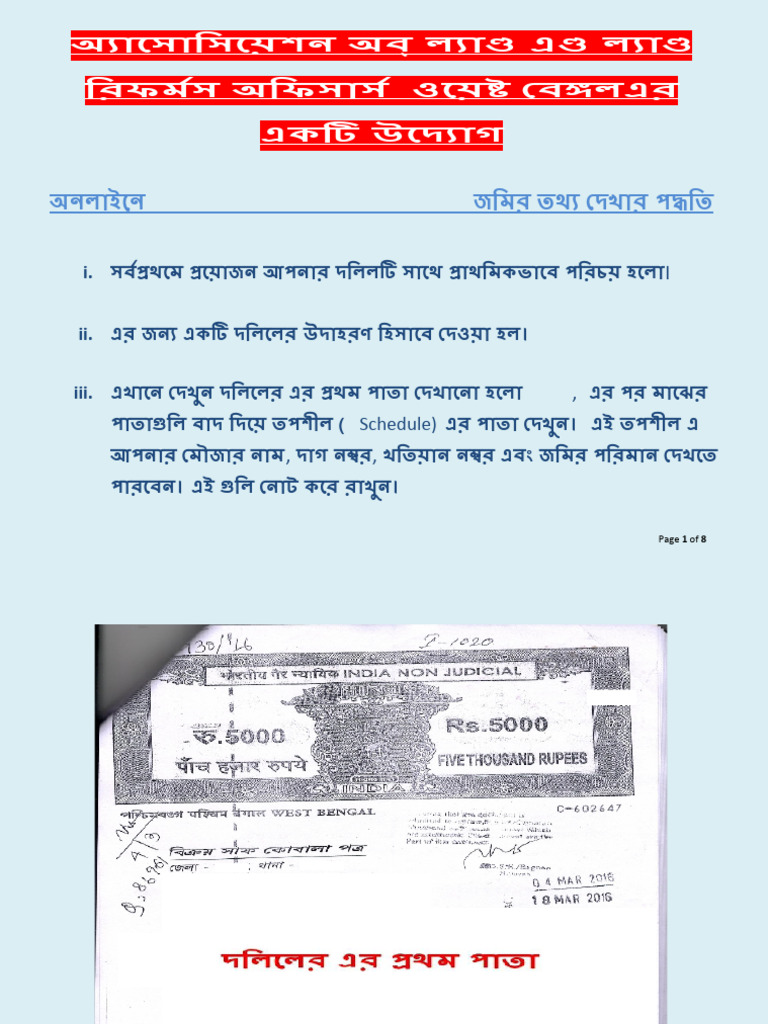 Steps of Know Your Property | PDF