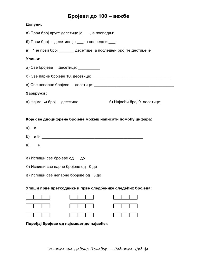Brojevi - Do 100 Vežbanje | PDF