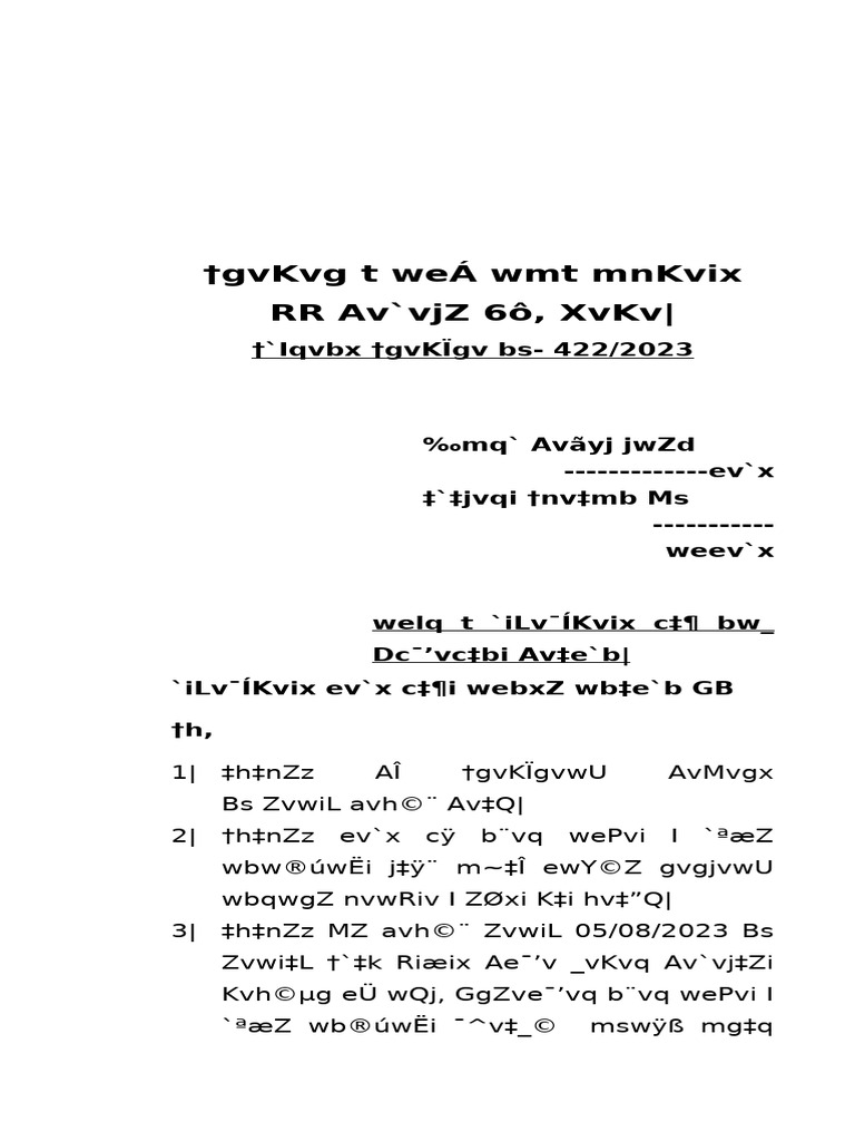 GVKVG T Weá WMT Mnkvix RR Av'Vjz 6Ô, XVKV - : 'Iqvbx Gvkïgv Bs-422/2023 | PDF