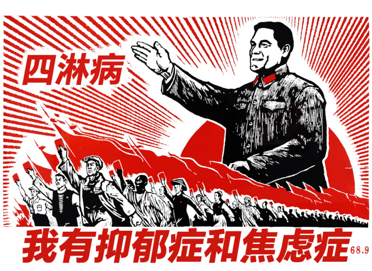 Mao Cena V2 | PDF
