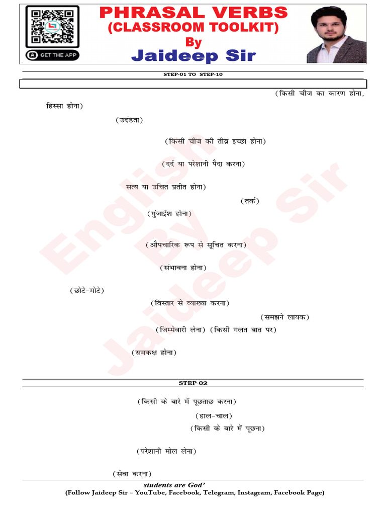 Phrasal Verbs (1-5 PART) - 209039 - Crwill | PDF