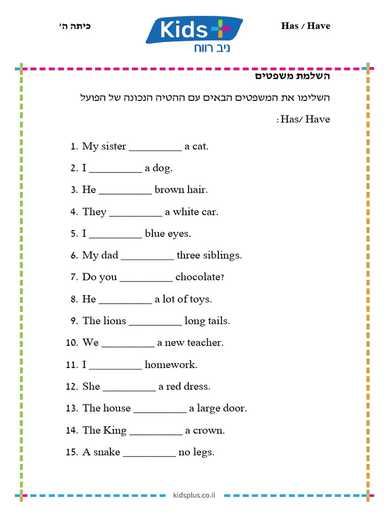 Sentence Completion Has Have | PDF