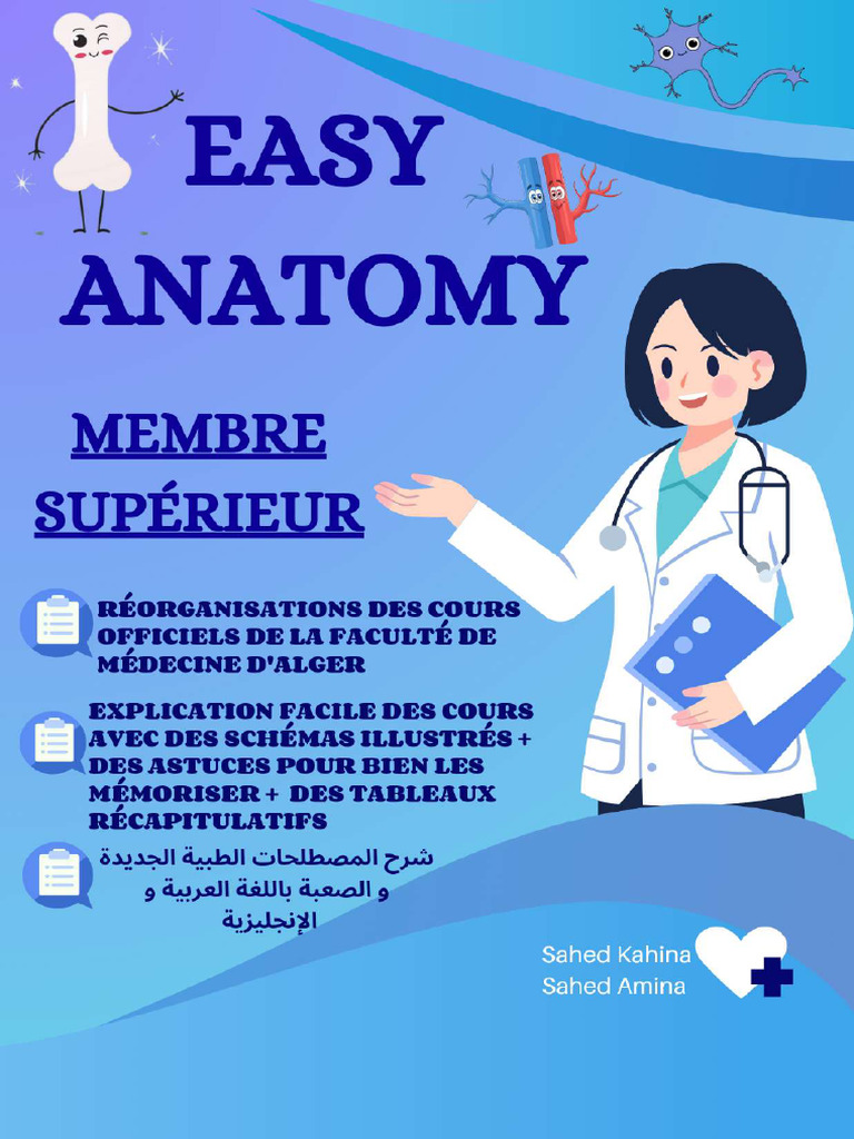 Easy Anatomy Intro | PDF
