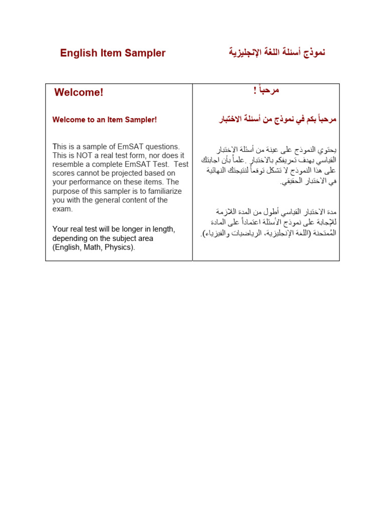 English Sample Items | PDF