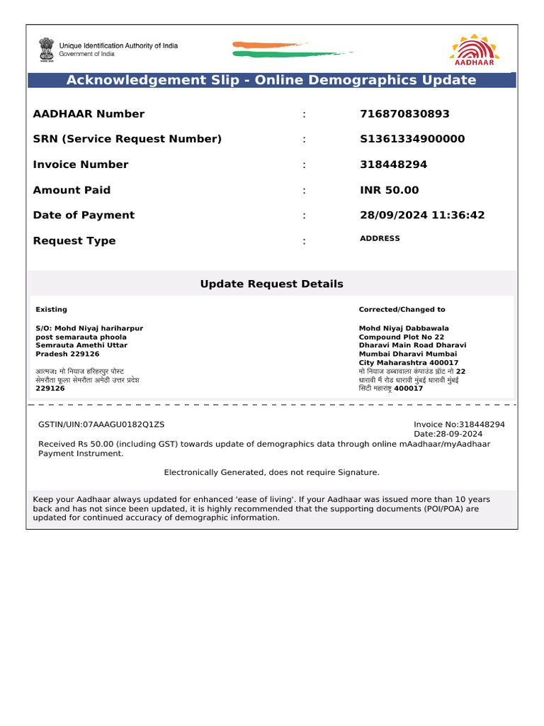 Mohd Ubaid - SRN | PDF