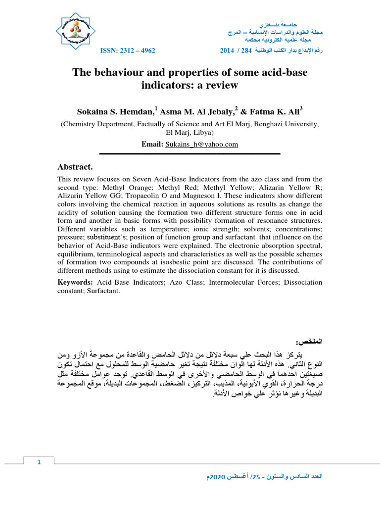 The Behaviour and Properties of Some Aci | PDF