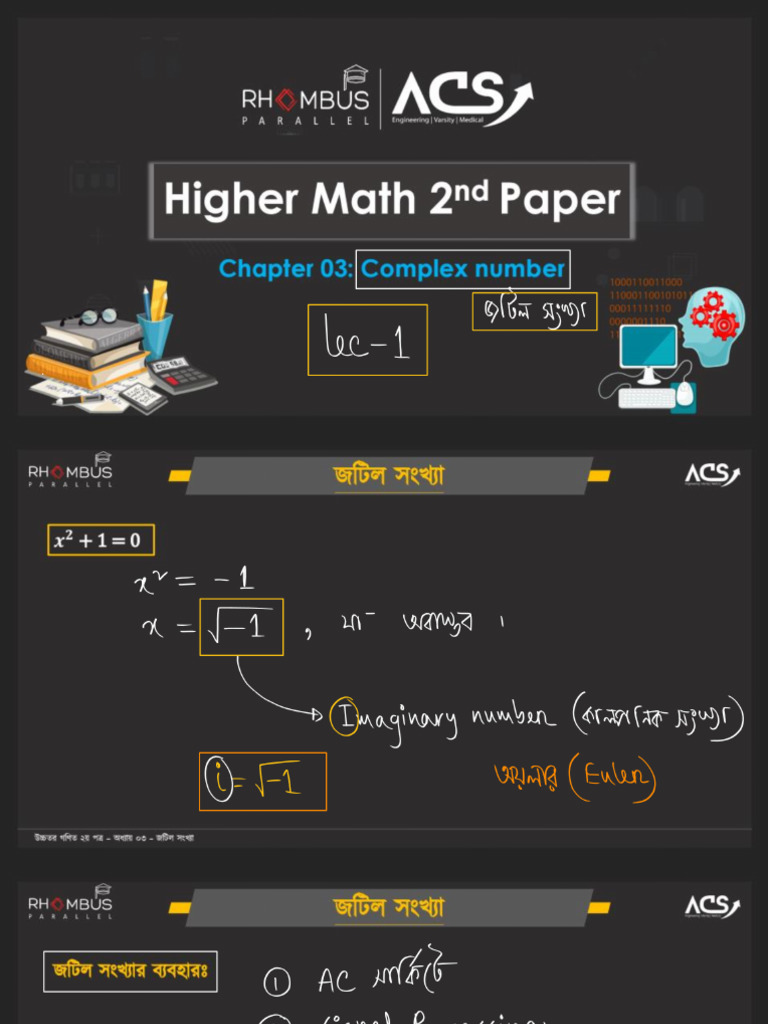 Complex Number Lec 1 | PDF