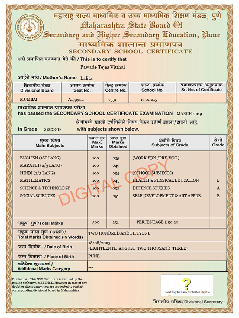 SSC Certificate Save PDF | PDF