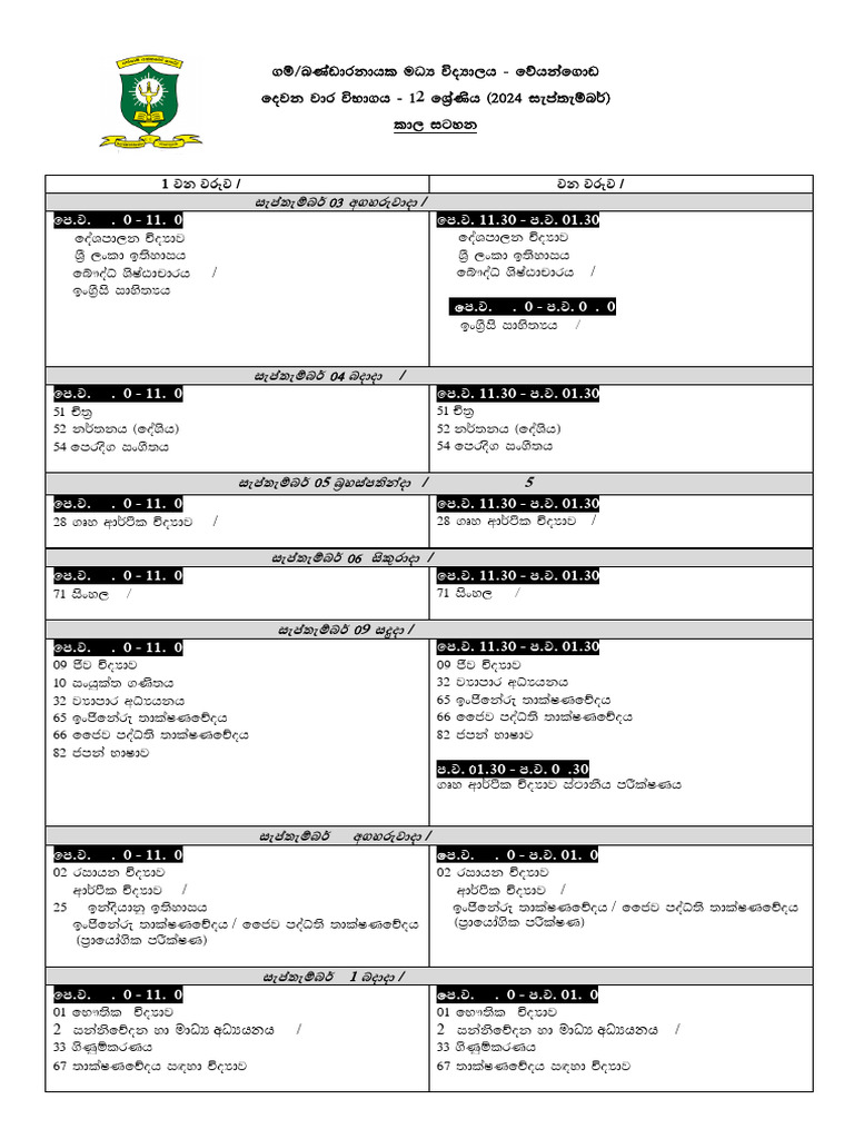 Grade 12 - Time Table 1 | PDF