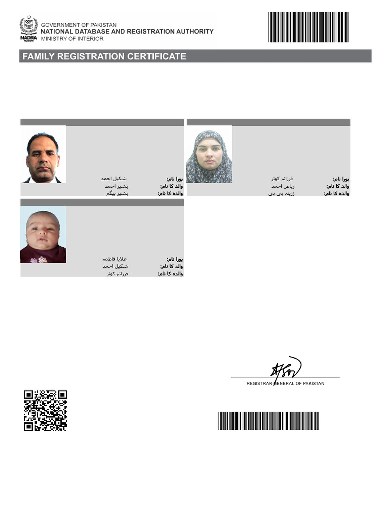 FRC - 790001223857 | PDF