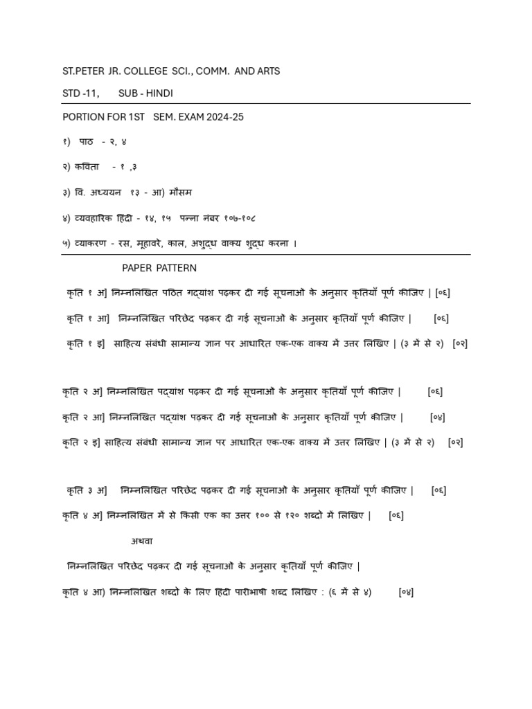 Hindi Timahi Report Format Guide | PDF
